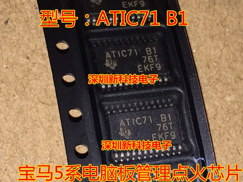 Original-ATIC71-B1.jpg