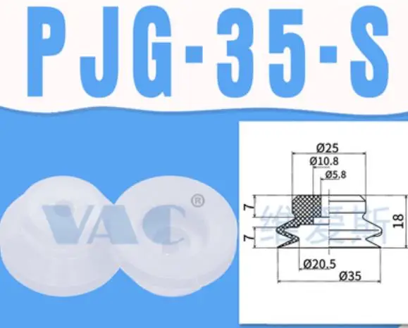 PJG-35-PJG-40-PJG-50-Myotoku-double-layer-PJG-vacuum-chuck-Vacuum-cup ...