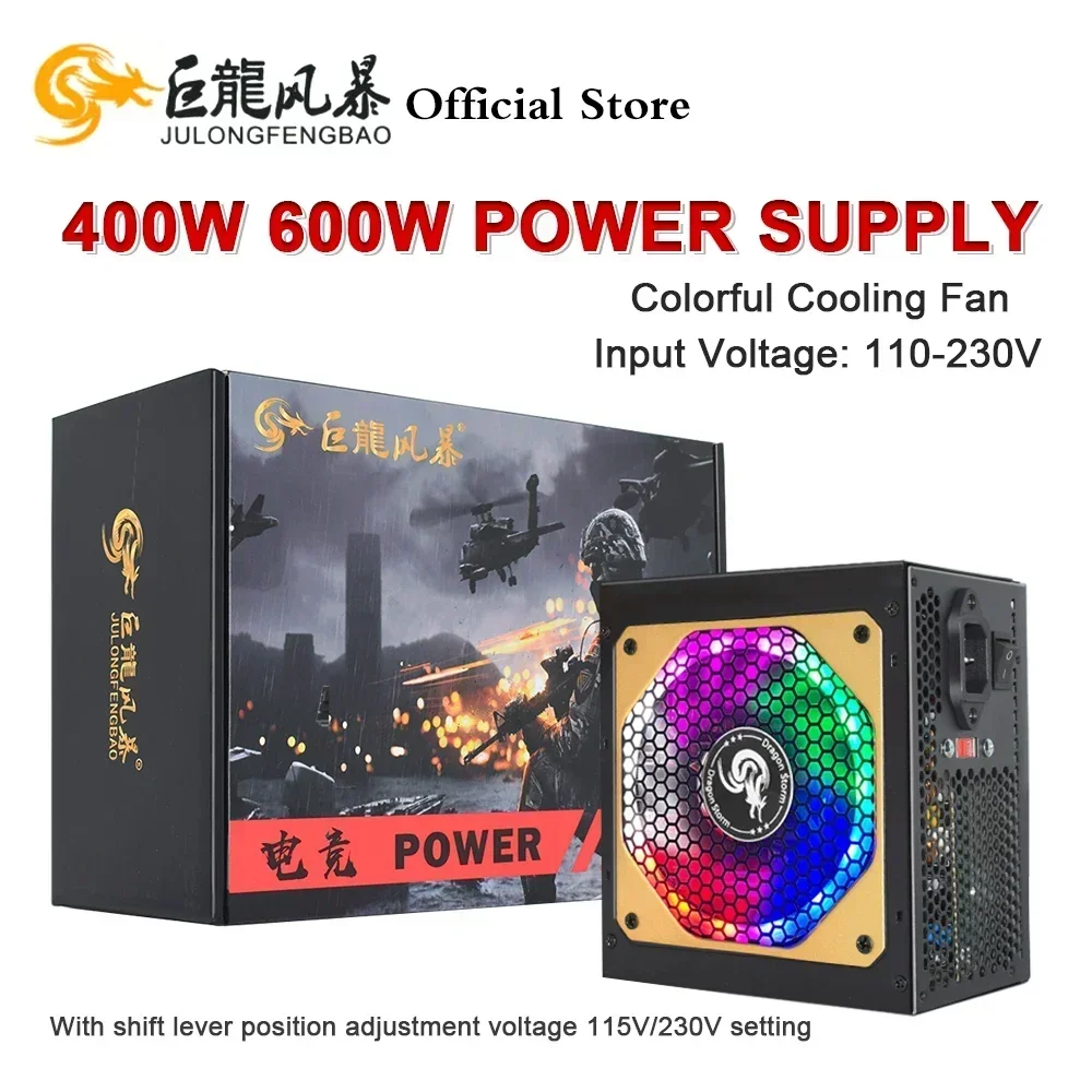 JULONGFENGBAO-Atx-Fonte-400W-600W-RGB-Colorful-PSU-110-230V-24Pin-12V-Desktop-Video-Game-Power.jpg