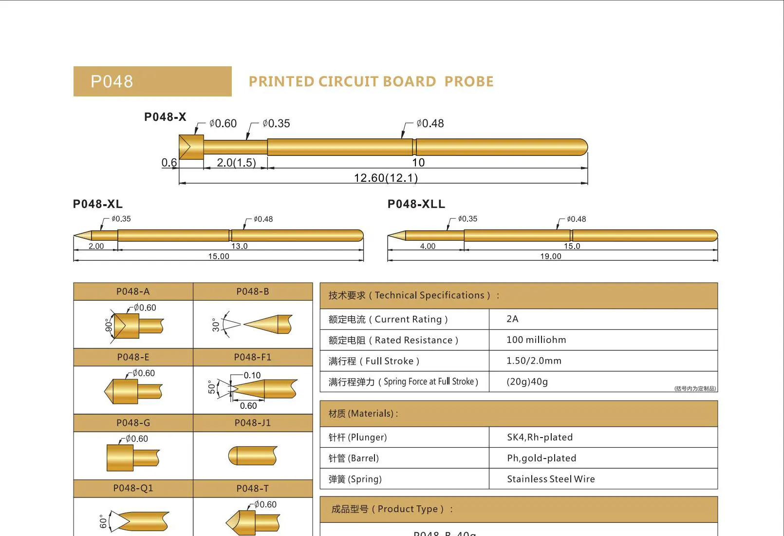 100PCS-Telescopic-spring-thimble-burning-machine-probe-PA048-J-B-F-Q1 ...