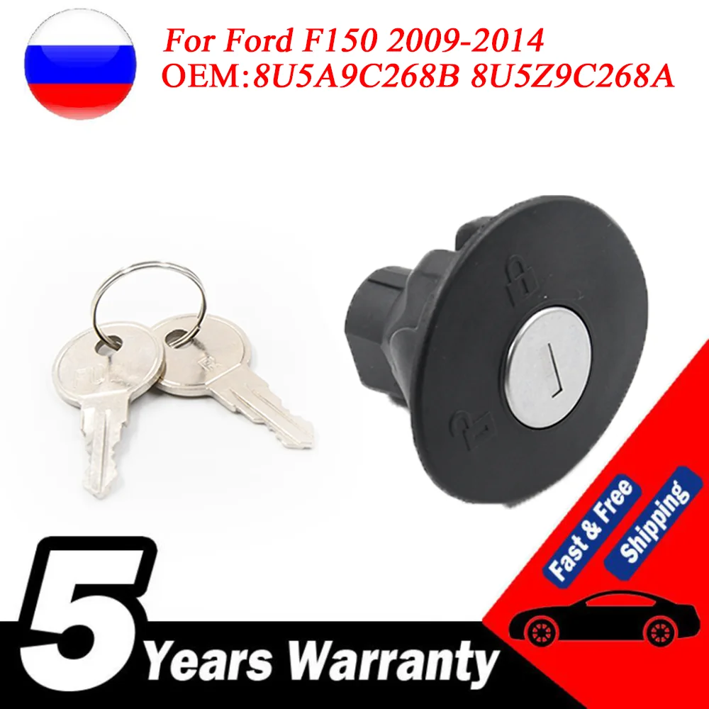 ABS-Exquisite-Car-Locking-Fuel-Filler-Plug-Cap-8U5A9C268B-8U5Z9C268A ...