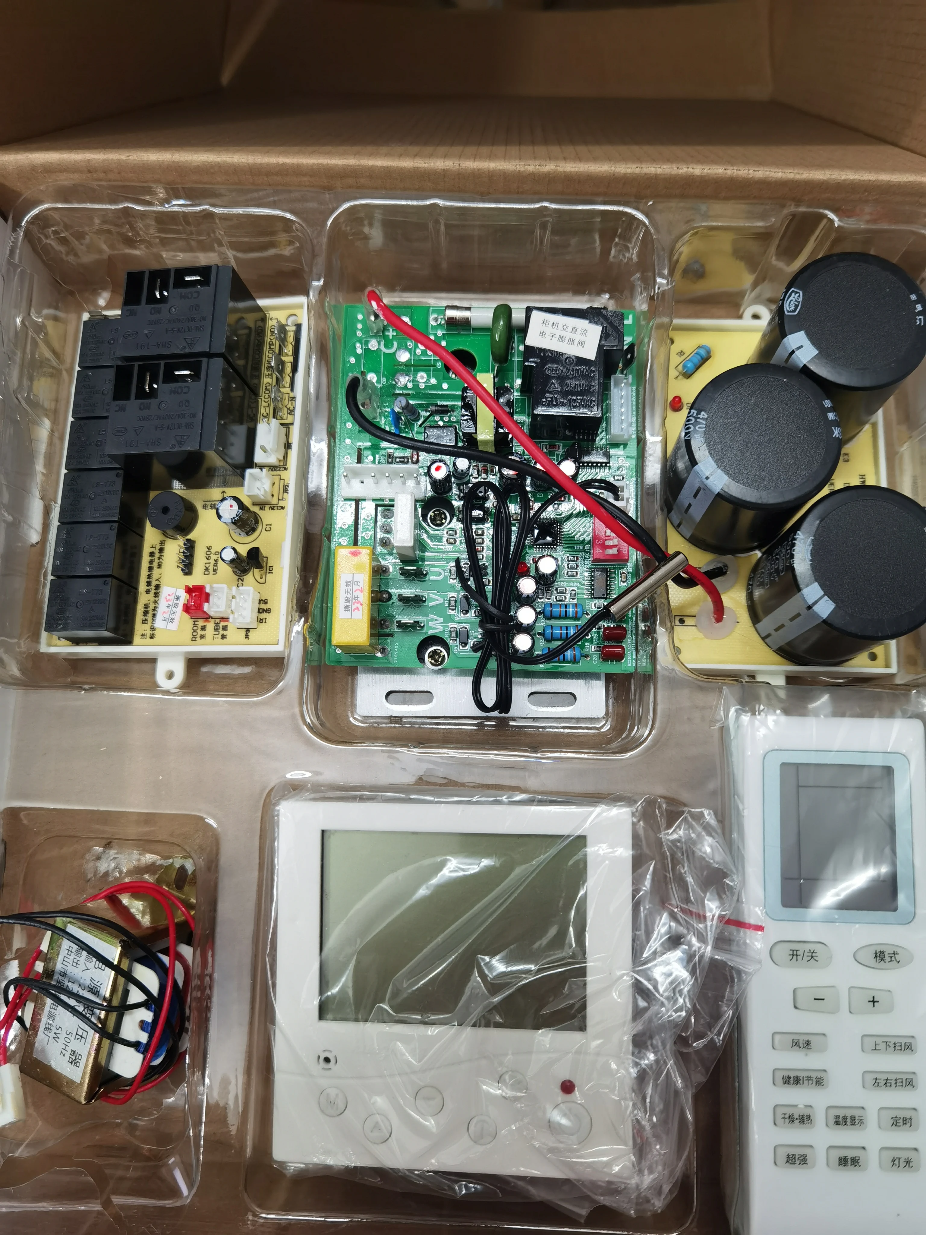 Inverter-air-conditioner-cabinet-machine-hang-up-conversion-board ...