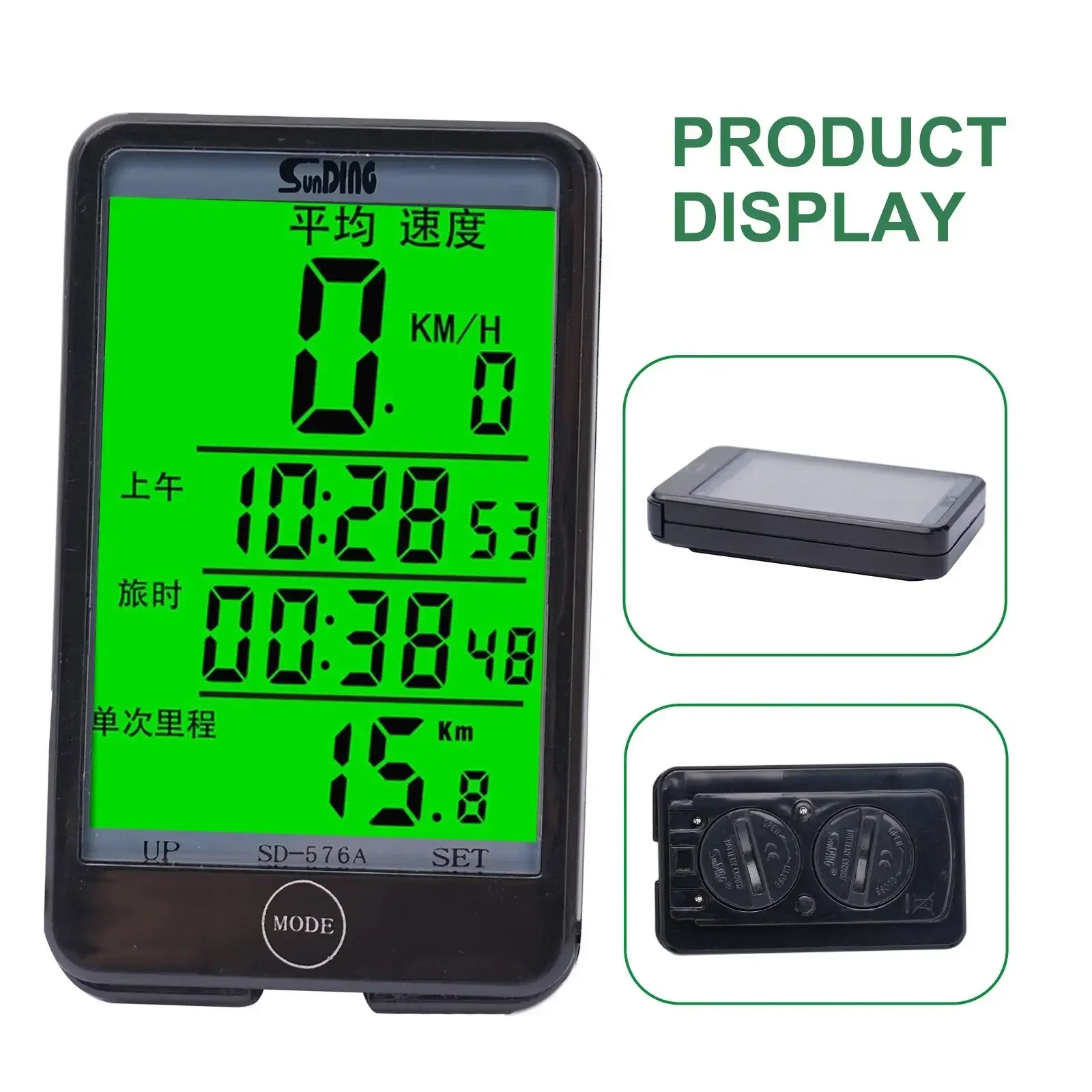 Bike-Wired-Computer-576A-Touch-Screen-Speedometer-USB-Rechargeable ...