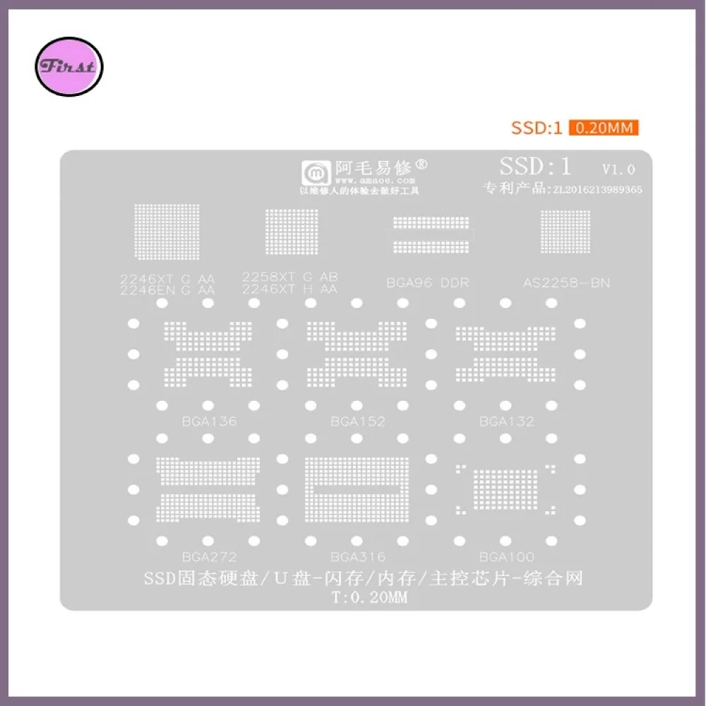 0-20mm-BGA-Stencil-SSD-DDR-Memory-BGA152-BGA132-BGA316-Reballing ...