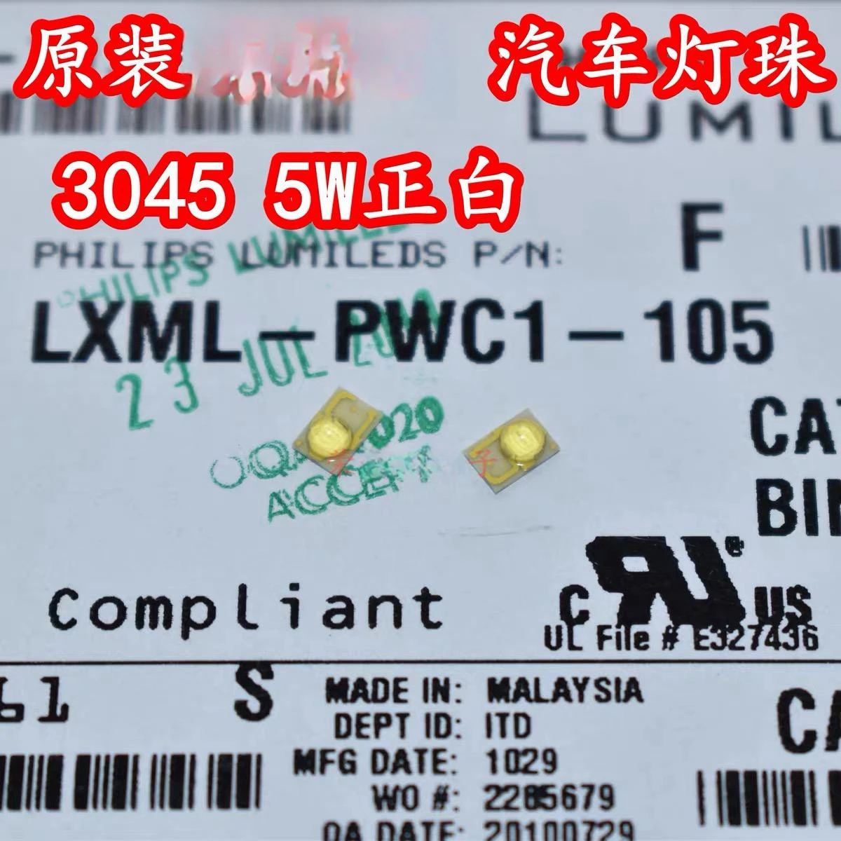 LED-3045-LXML-PWC1-105-5W-10-100-1000.jpg
