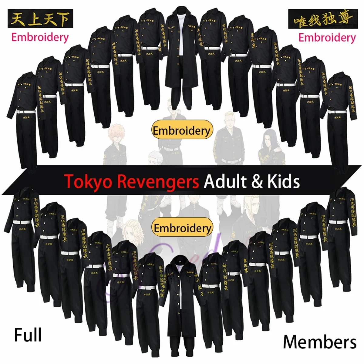 Anime Keisuke Baji Chifuyu Matsuno Smiley Ken Tokyo Manji Gang Cosplay ...