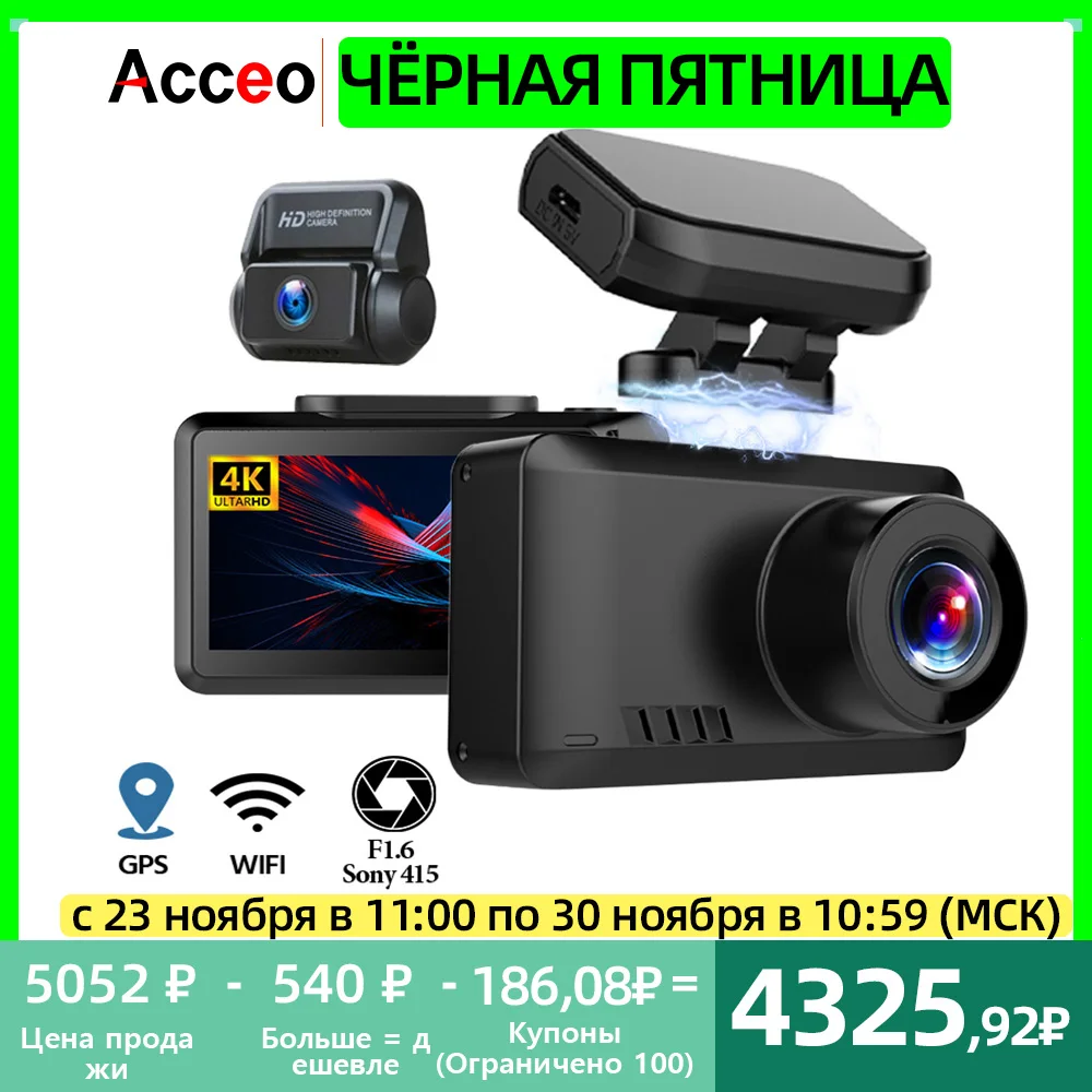 Dash-Cam-Dual-Lens-4K-UHD-Recording-Car-Camera-DVR-Night-Vision-Video ...