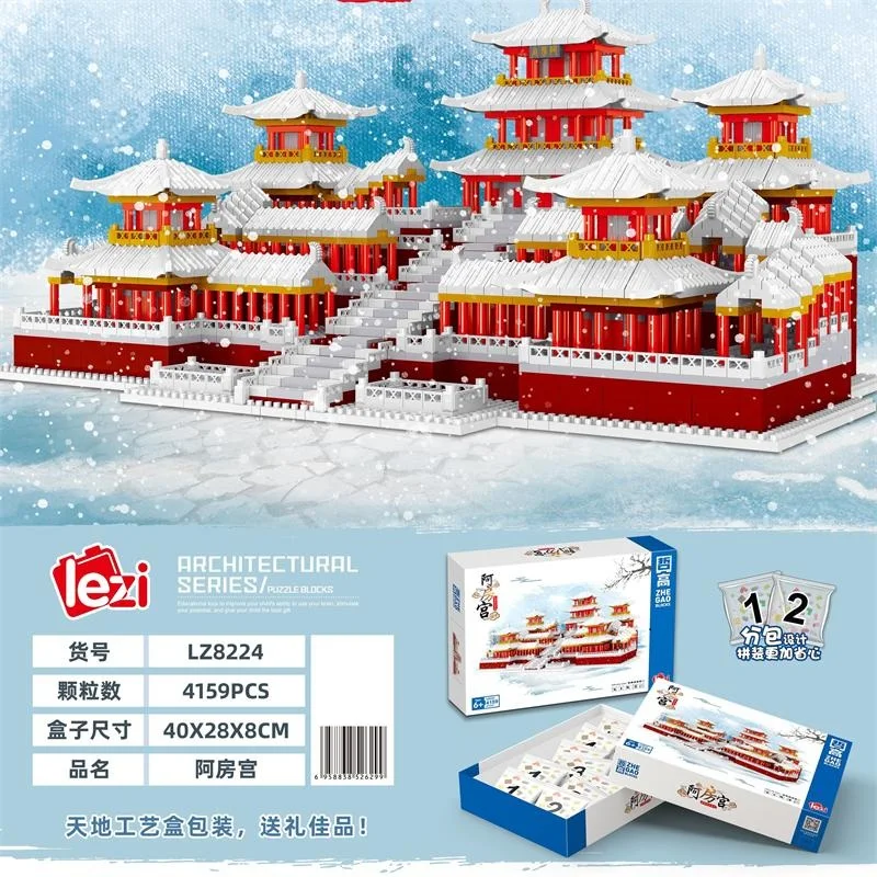 Lezi Mini Blocks Architecture Building Bricks Chinese Castle Model ...
