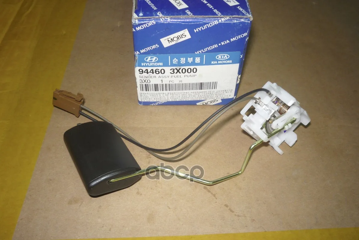 Fuel-level-sensor-Hyundai-Kia-art-944603X000-ignition-coils-wire-tip ...