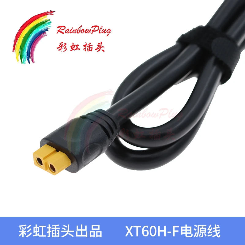 Xt60h-F xt60h Female outdoor power brass gold plated connector 80cm long power cord LSD-15 OEM ...