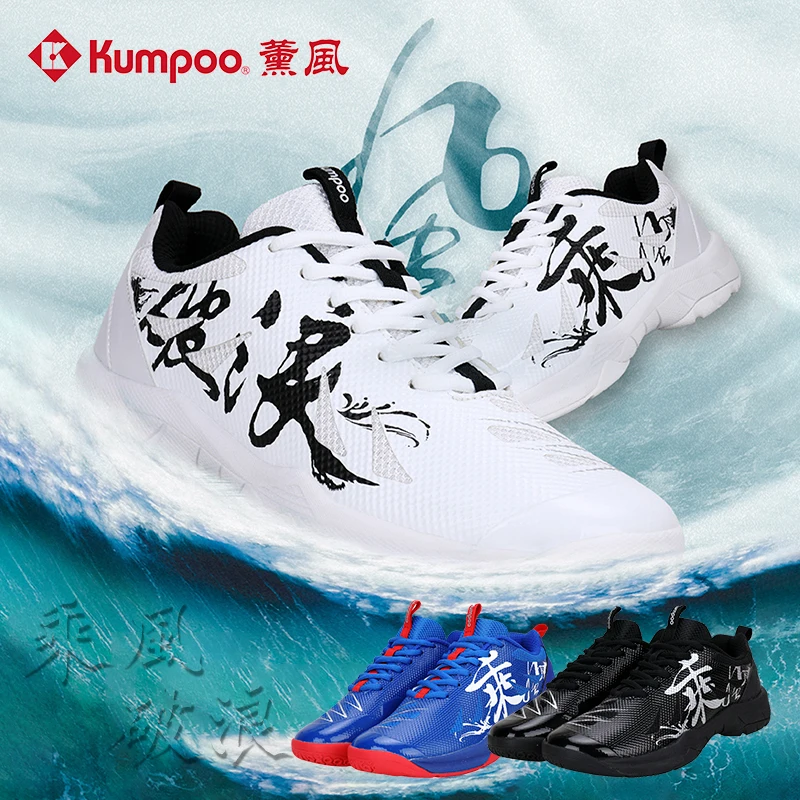 Kumpoo-KH-E55-Badminton-Shoes-Men-s-Shoes-Women-s-Shoes.jpg