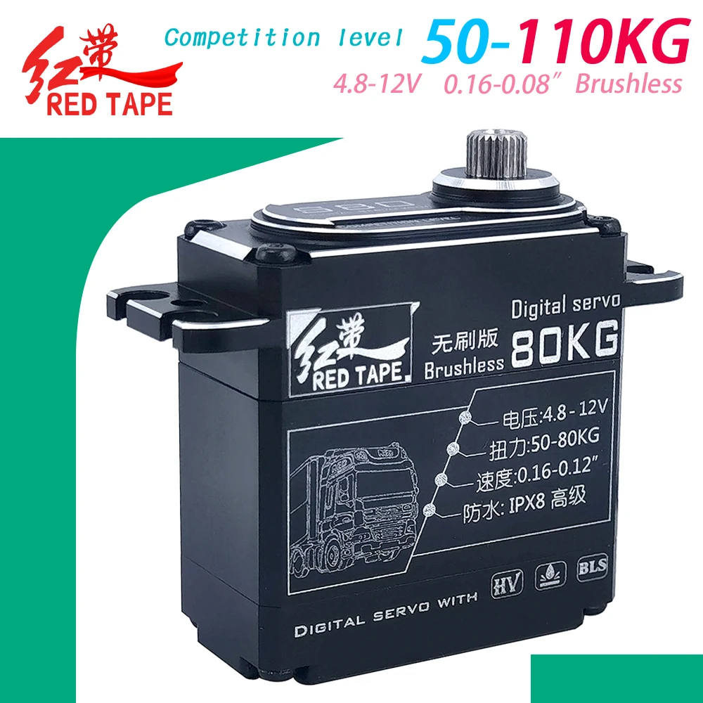 REDTAPE-S80-25T-Waterproof-IPX8-120-50kg-80kg-110KG-All-Metal-Gear ...