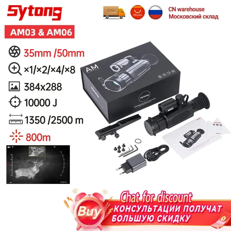 Sytong-c-mara-AM03-AM06-LRF-resoluci-n-de-384x284-funci-n-de-rango-WiFi-transmisi.jpg