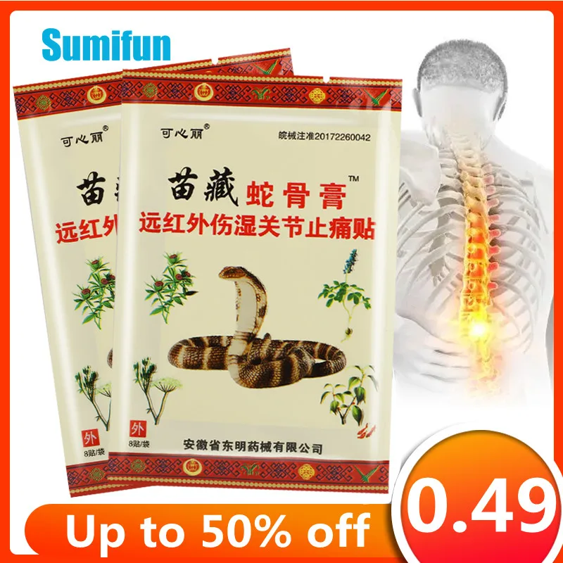 8pcs Miaoyao Snake Venom Herbal Medical Plaster Pain Relief Patch Back ...