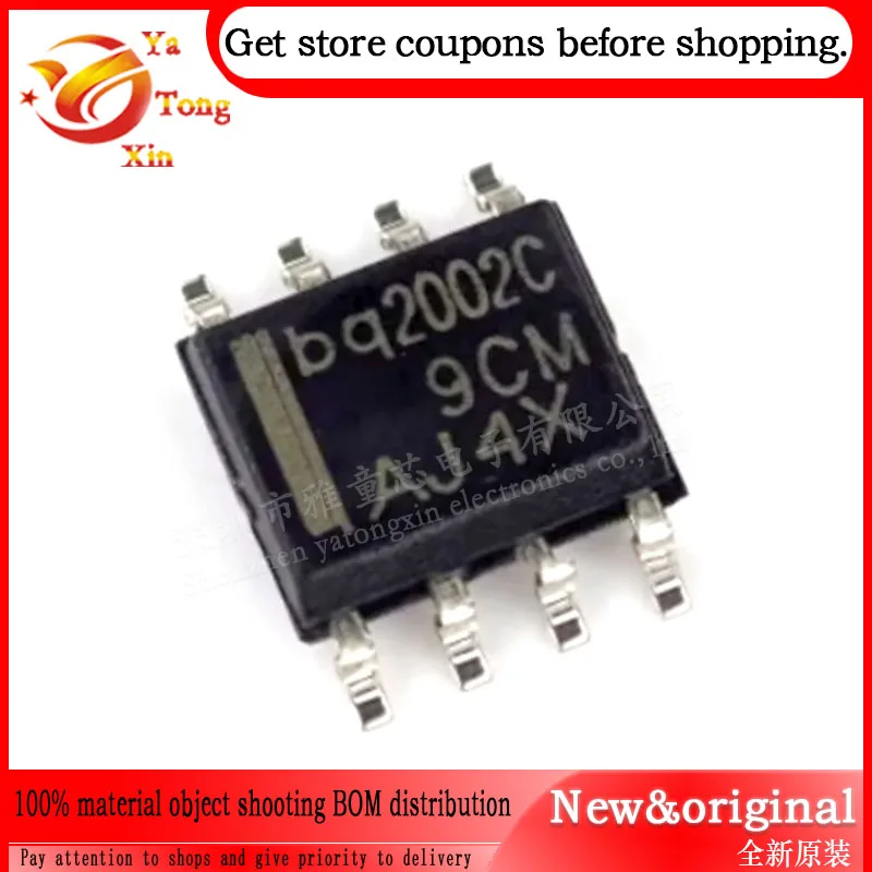 10PCS-BQ2000SN-B5TR-BQ2000TSN-B5TR-BQ2002CSNTR-BQ2002FSNTR-BQ2057CSNTR ...