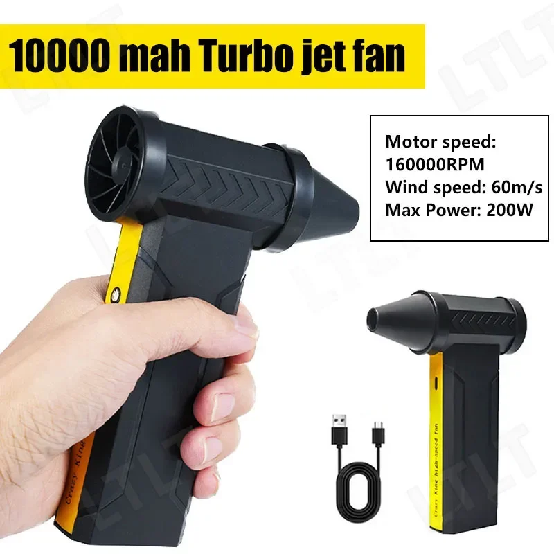 Super-160000RPM-Powerful-Air-Blower-High-Speed-Duct-Fan-10000mah-Mini ...