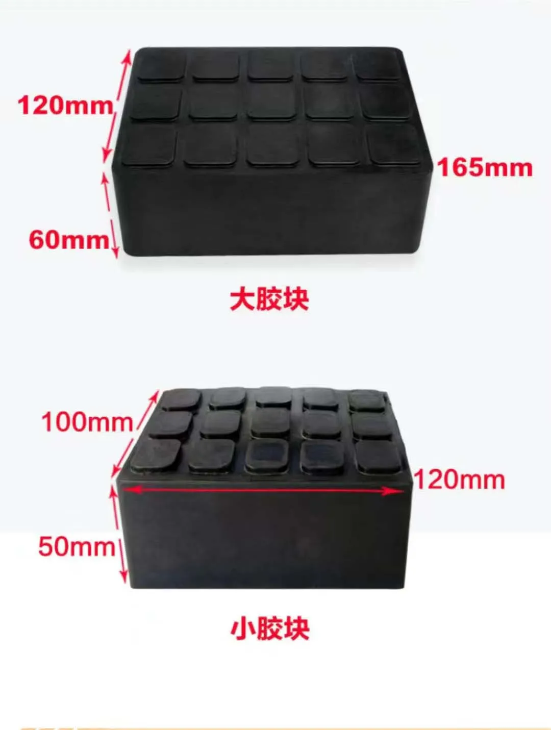 1Pc Scissor Lift Rubber Pad AccessoriesCar Lift Solid Rubber Pad Rubber ...