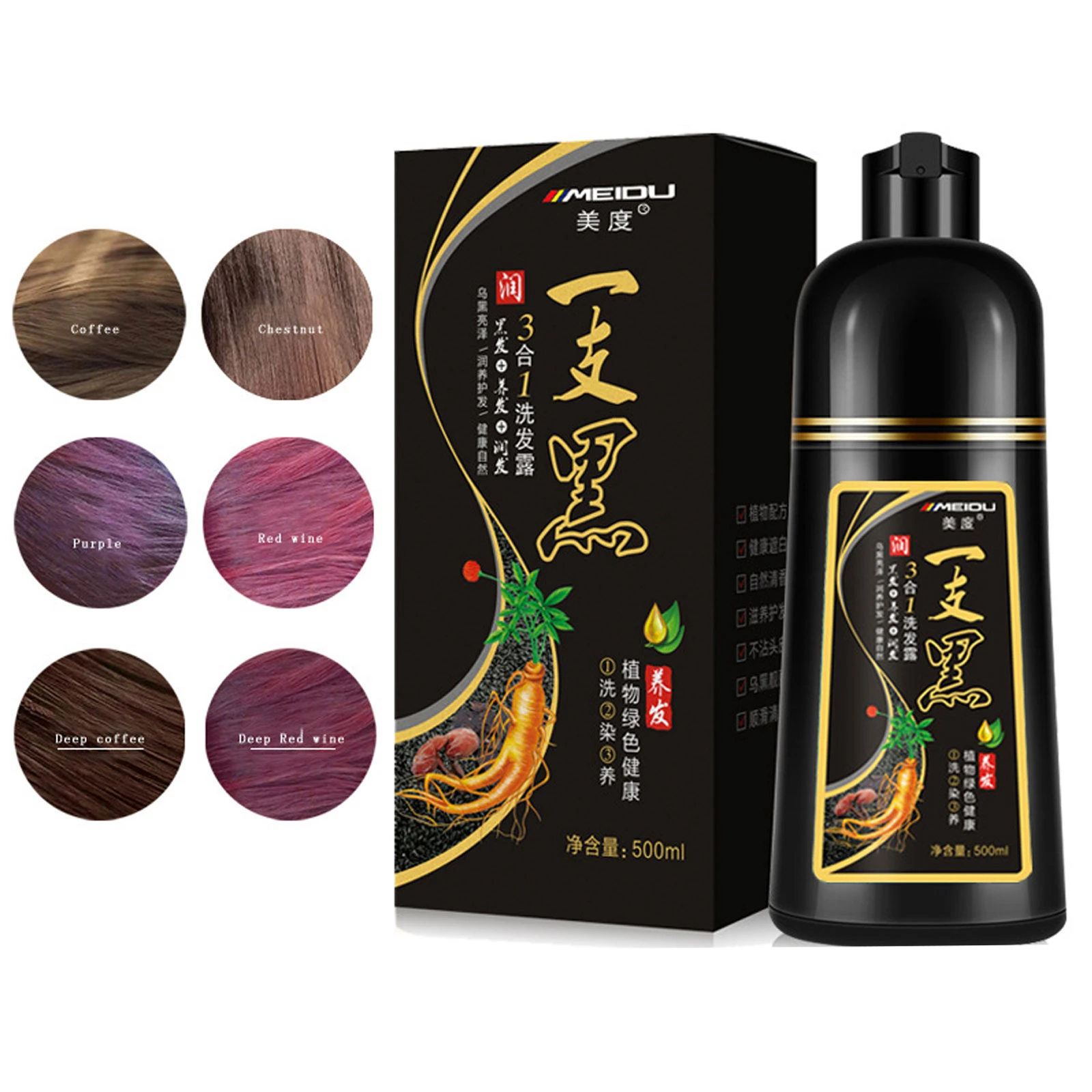 7 Colors Organic Natural Mild Hair Dye Black Colorful Hair Color Dye ...