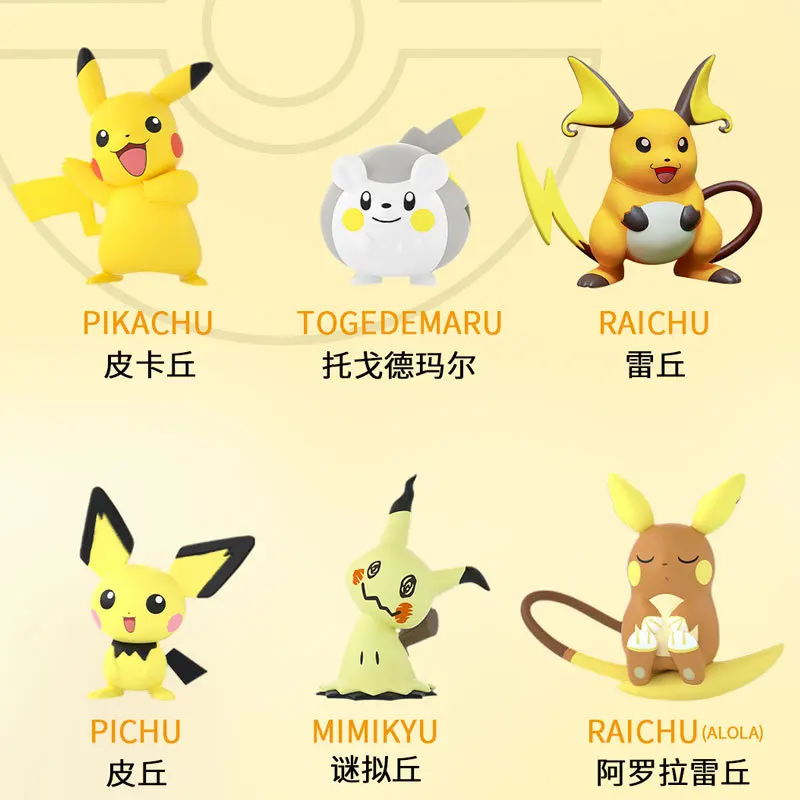 Pichu Evolution Chart Level