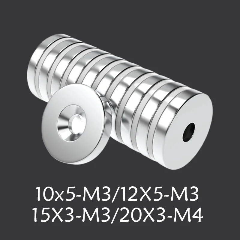10x5/12x5/15x3/20x3mm countersunk magnets of different specifications ...