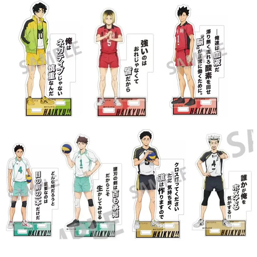 Game-Akaashi-Keiji-Tetsurou-Kuroo-Kenma-Kozume-Oikawa-Toru-Acrylic ...