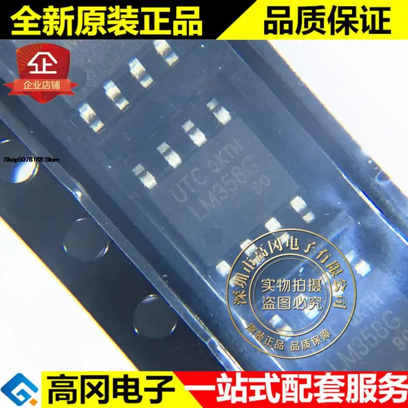 5 piezas LM358G S08 R LM358G SOP8 UTC|Relés e interruptores de coche| - AliExpress