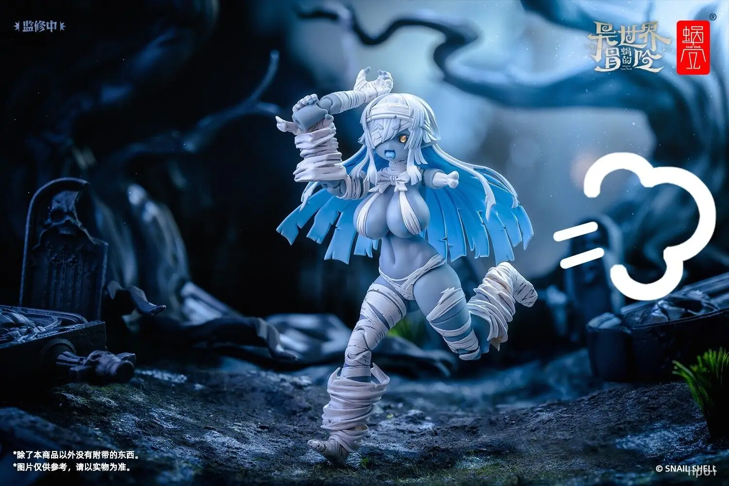 Snail Shell Zombie Grisa 1/12 Complete Action Figure Model – GameLoopX