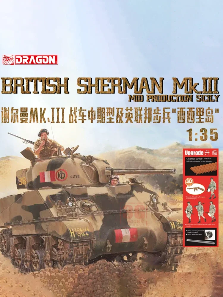 DRAGON-Assembled-Model-Kit-6231-Sherman-Mk-III-Fighting-Vehicle-Medium ...