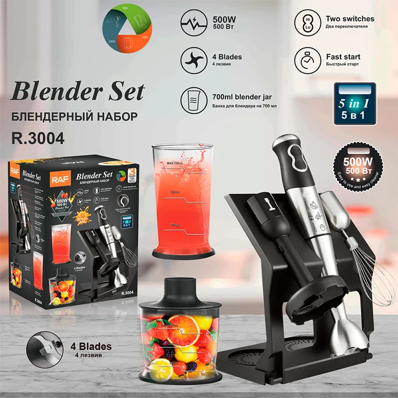 Wireless-charging-cooking-stick-five-in-one-electric-food-processor-for ...