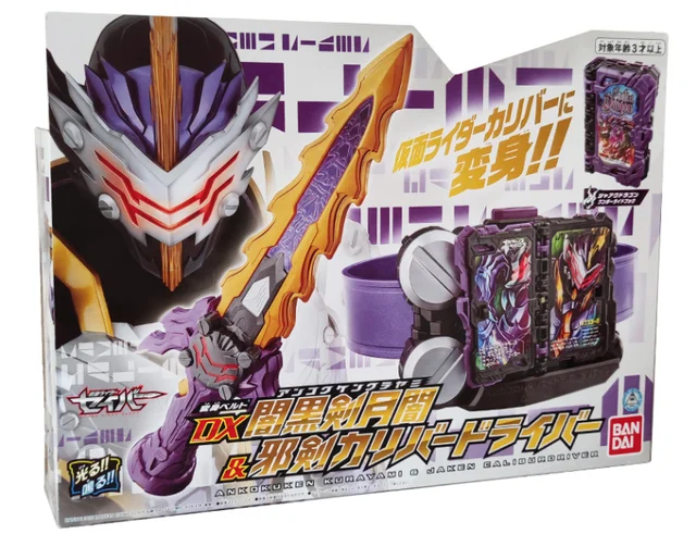 Bandai Original Kamen Rider Geats Dx Boost Mark9 Raise Buckle Anime ...