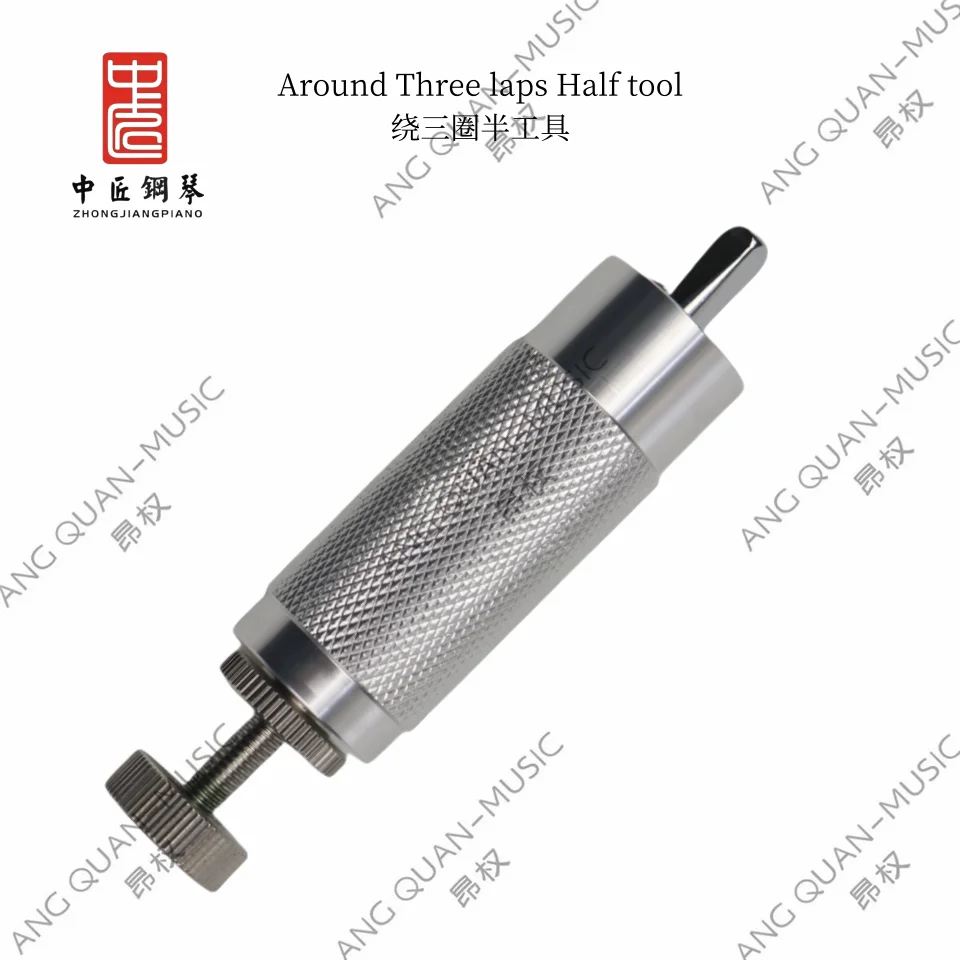 ZHONG-JIANG-Piano-tuning-maintenance-tool-accessories-Three-laps-Half ...
