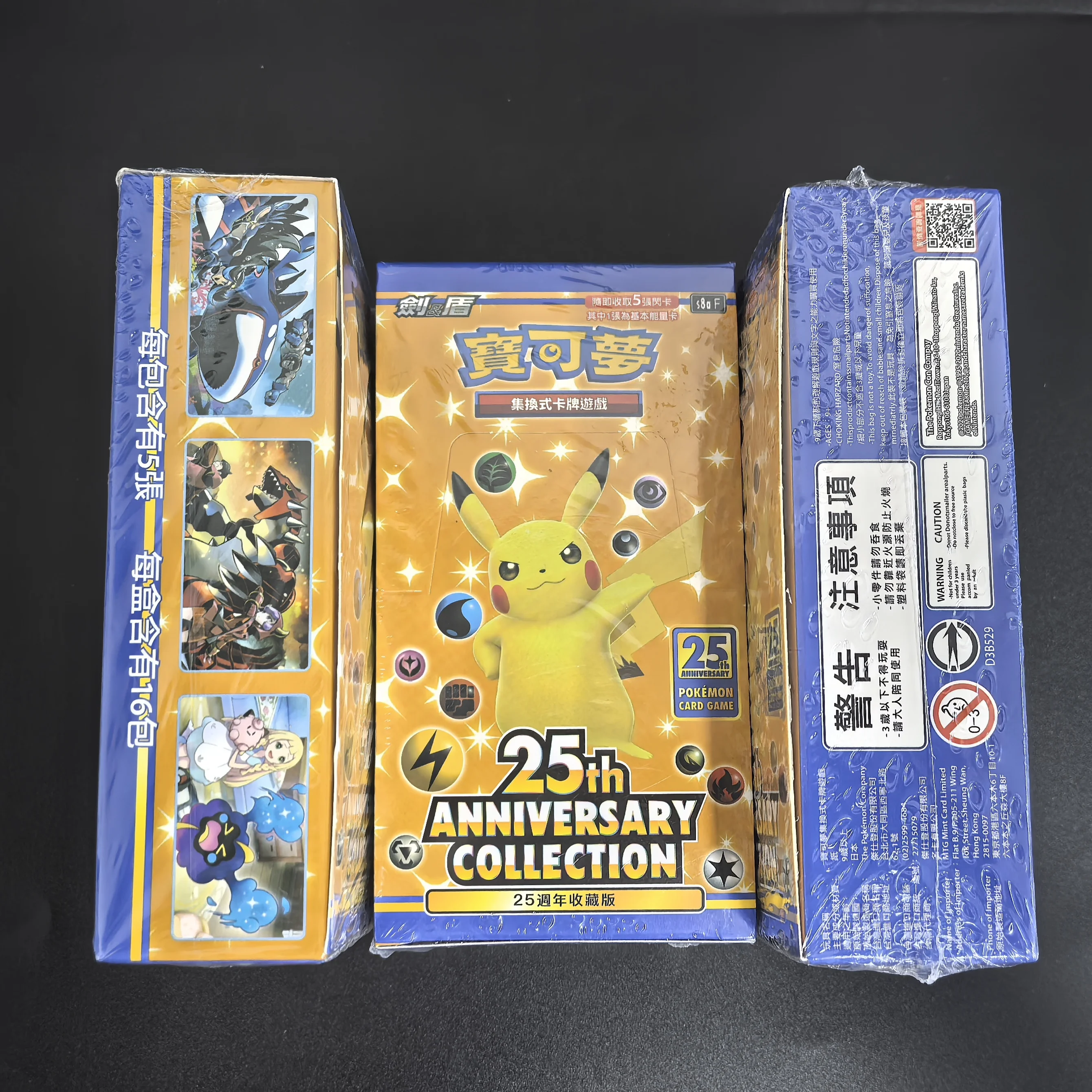 1Box Pokemon Card Game Sword & Shield Expansion Pack 25th Anniversary ...