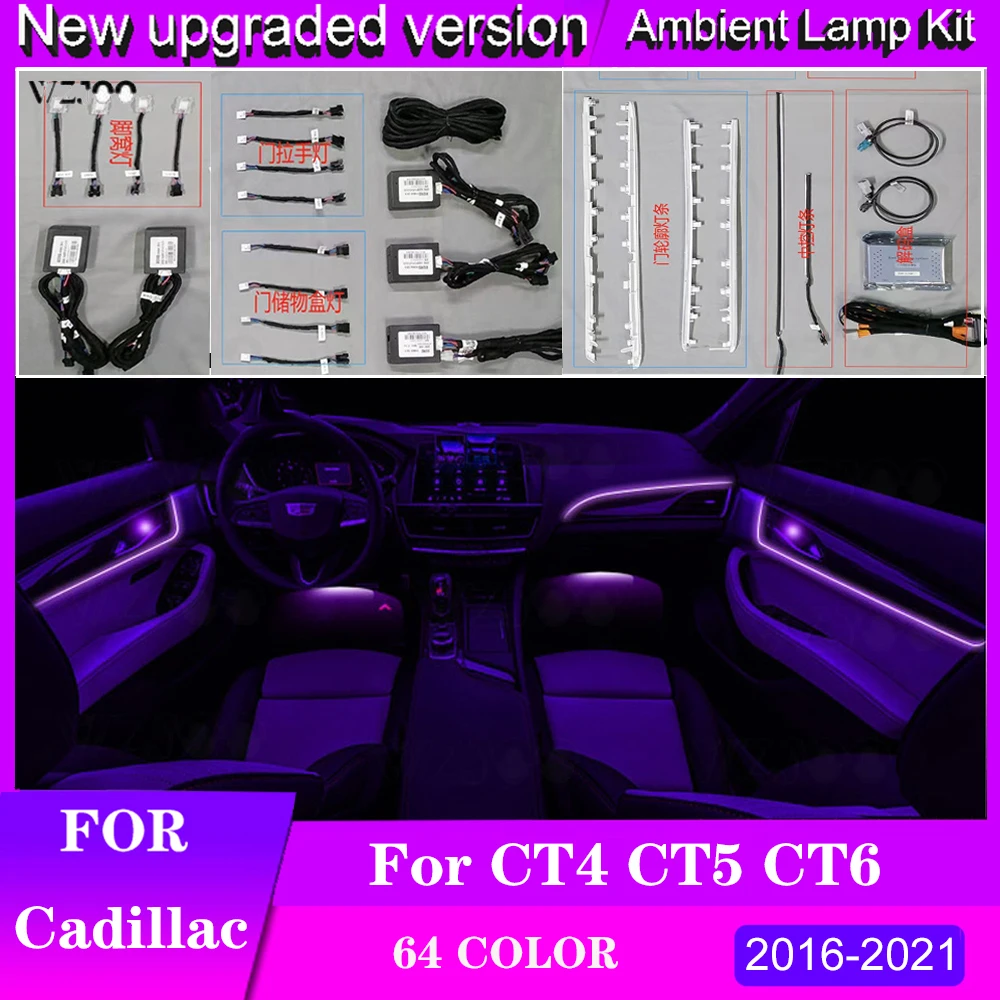 64-Colors-Ambient-Light-Lamp-For-Cadillac-CT4-CT5-CT6-2016-2021 ...