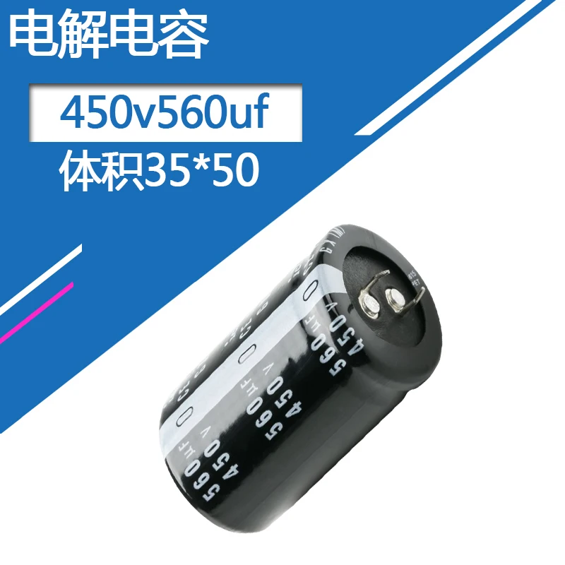 450V560uf-Volume-35x50mm-Aluminum-Electrolytic-Capacitor-560uf450v-450v560mf-560mf450v ...