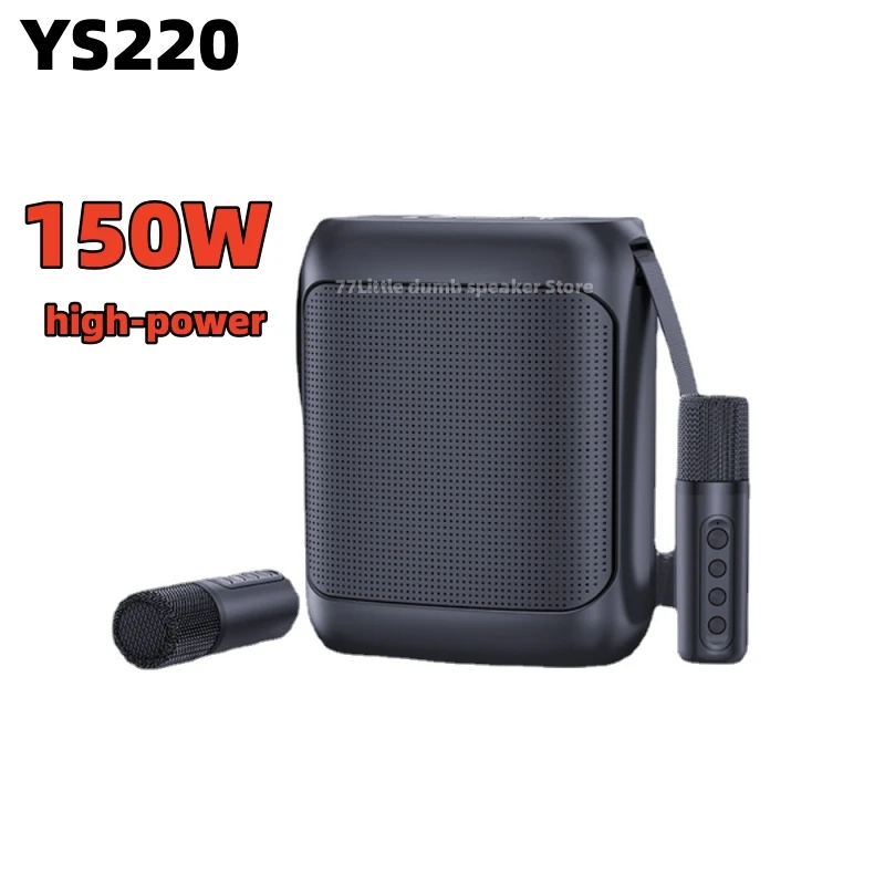 YS-220-New-150W-Peak-High-Power-Bluetooth-Speakers-Portable-Sound-Box-Equipment-With-Wireless ...