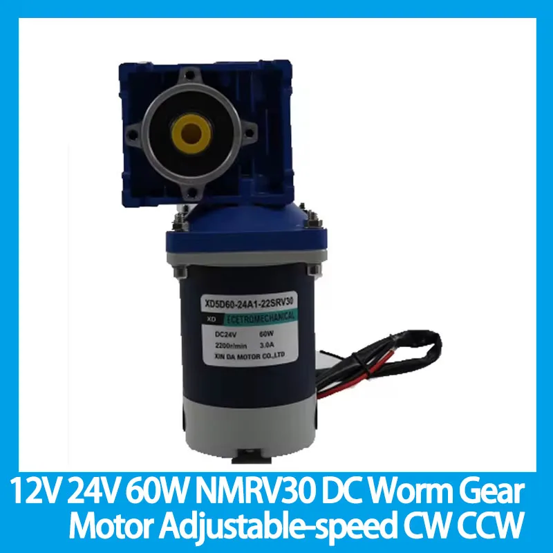 12V-24V-60W-NMRV30-DC-Worm-Gear-Motor-with-Dual-Output-Shaft-RV30-with ...