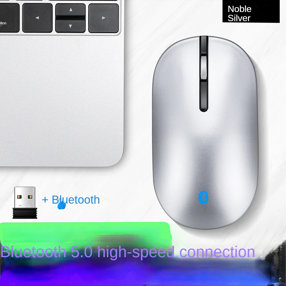 Computer Mouse Texture