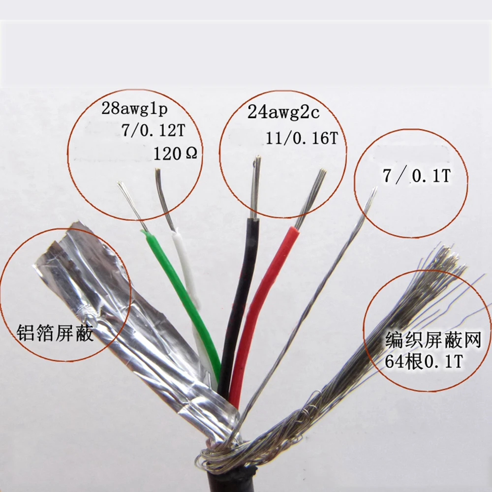 Shielded Cable 28awg1p + 24awg2c Shielding Wire with Aluminum Foil ...