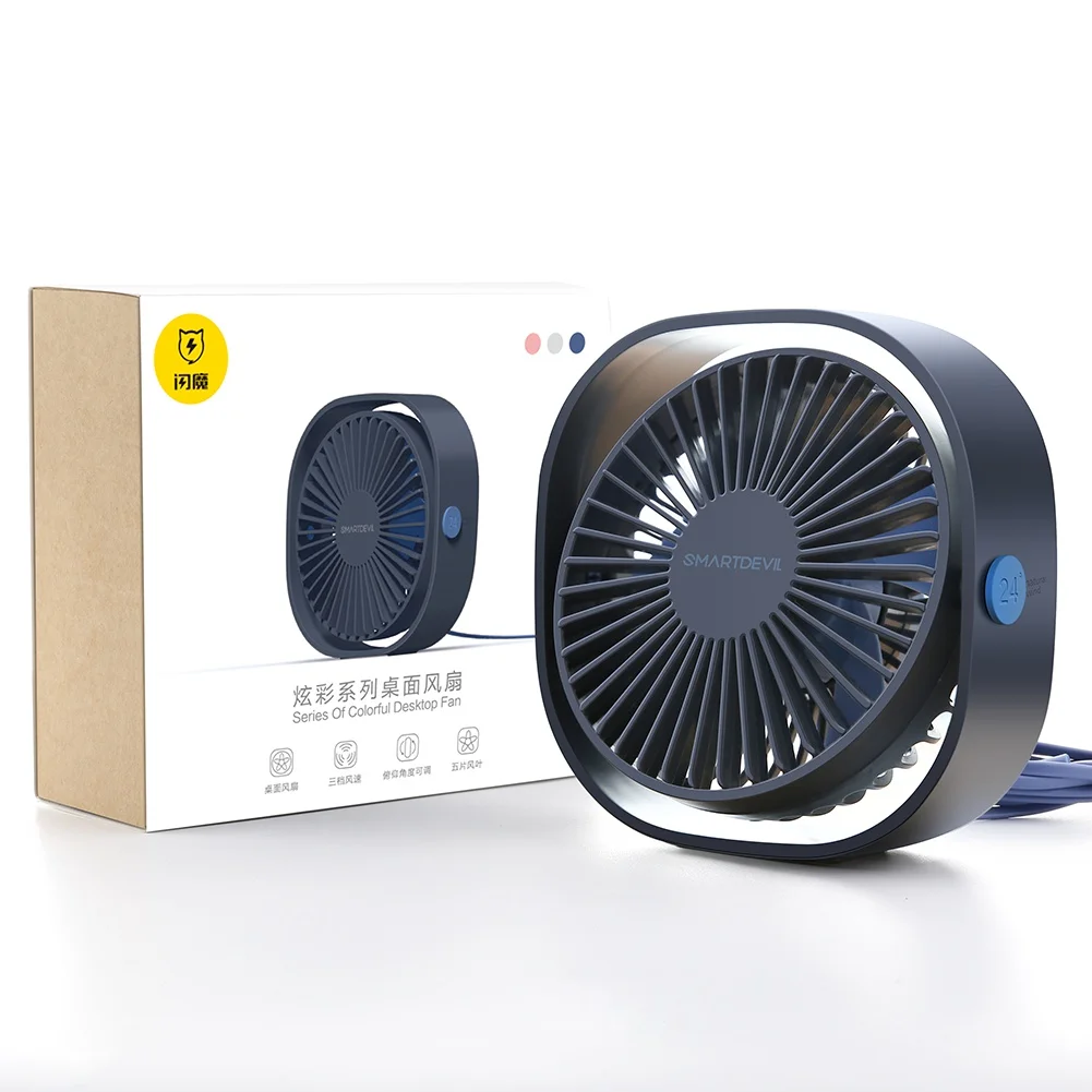 SMARTDEVIL Portable Cooling USB Desktop Fan 3 Speed Personal with 360 ...