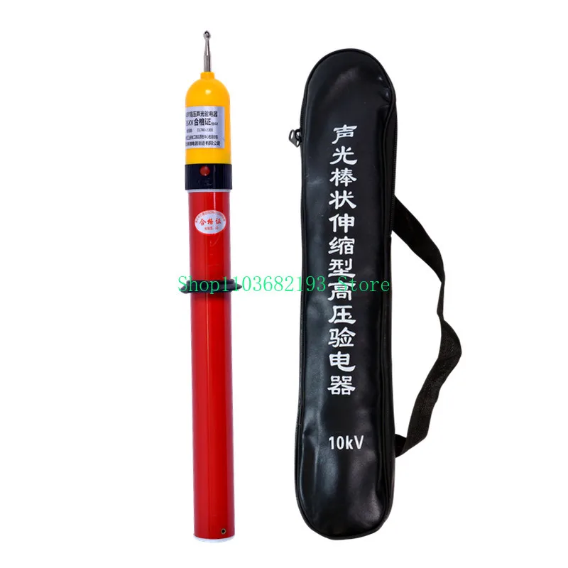 10kV-High-Voltage-Sound-and-Light-Electroscope-GDY-II-Type-Telescopic ...
