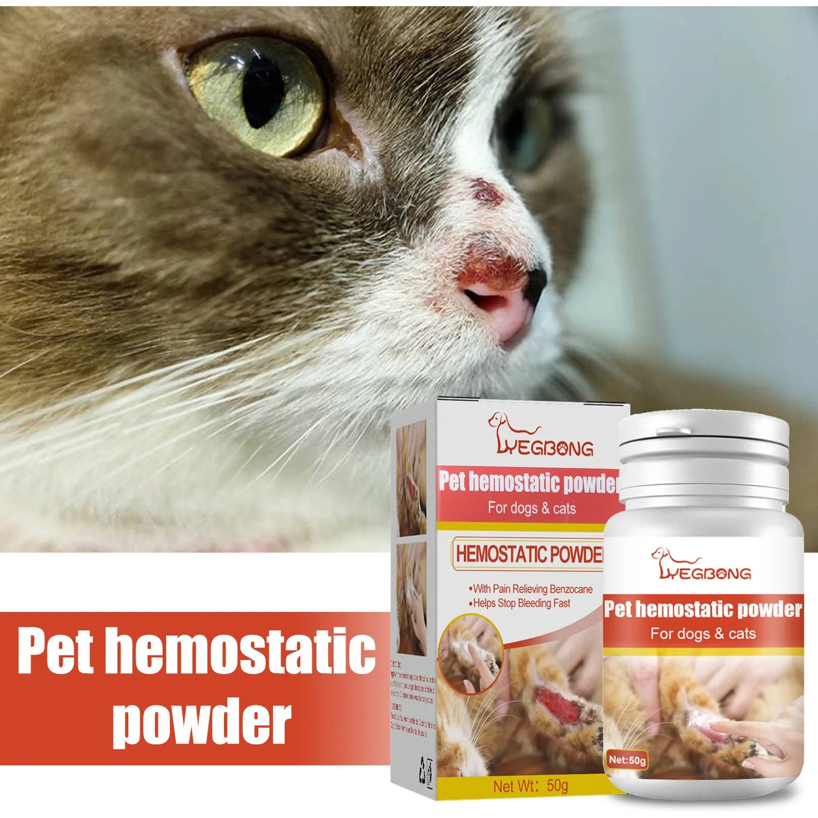Pet-Hemostatic-Powder-Wound-Cleaning-Hemostatic-Powder-Pet-Wound-Powder.jpg