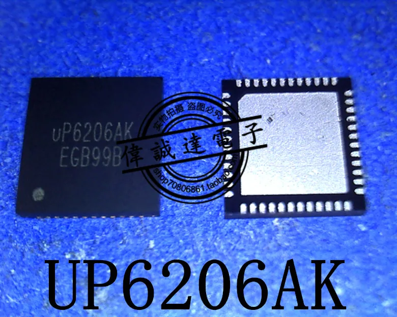 10Pcs UP6206AQGK UP6206AK UP6206AX QFN48 New| | - AliExpress