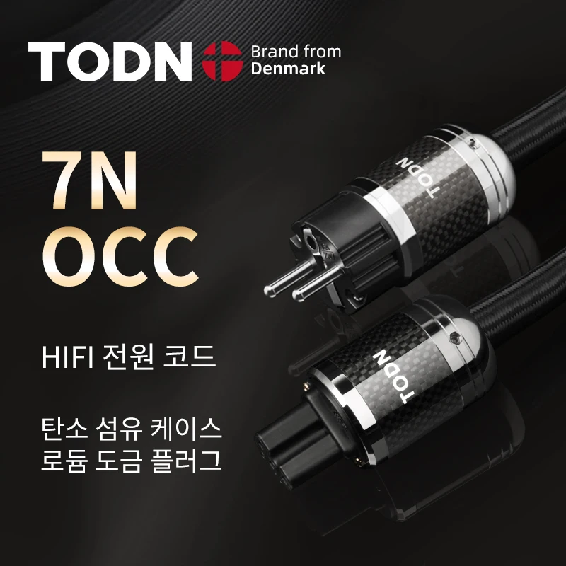 TODN-hifi-occ-EU-US-Vseries.jpg