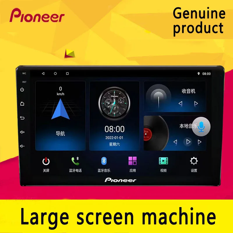 Japanese-pioneer-7901-Android-large-screen-navigation-central-control ...