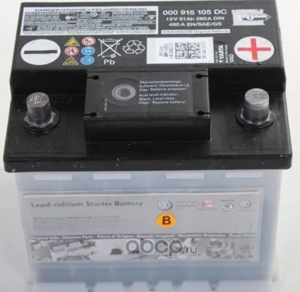 Аккумуляторы-VAG-000 915 105 DC (000915105DC)