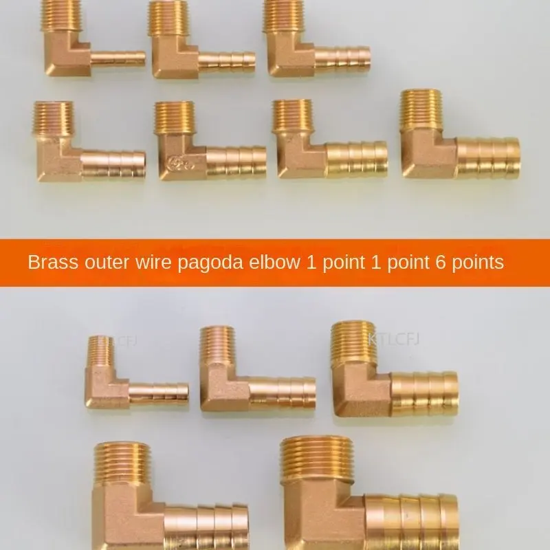 1-8-1-4-3-8-1-2-3-4-X-Barb-Hose-Tail-End-Connector.jpg