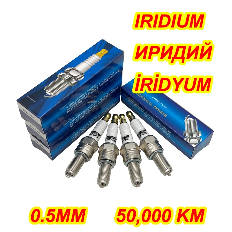 2PCS-Iridium-MOTOR-Spark-Plug-EIX-CR9-FOR-CR9EK-CR8EK-CR9EIX-CR9EVX ...