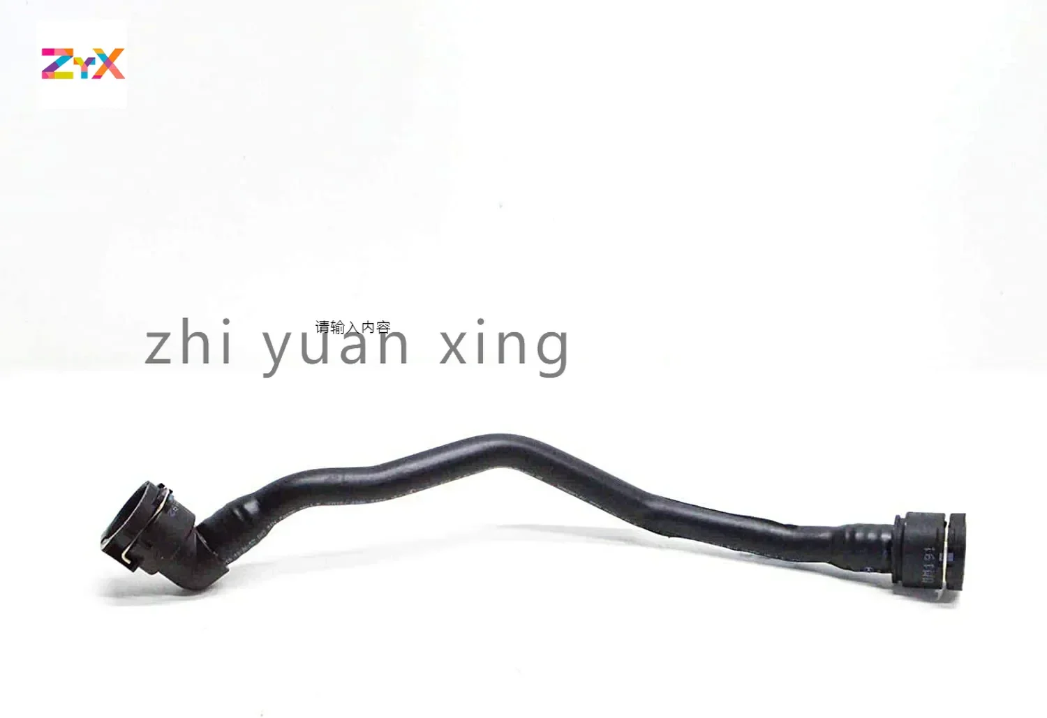 Coolant-Hose-Cooler-Pipe-for-MERCEDES-BENZ-W246-A160-B160-B180-B200 ...