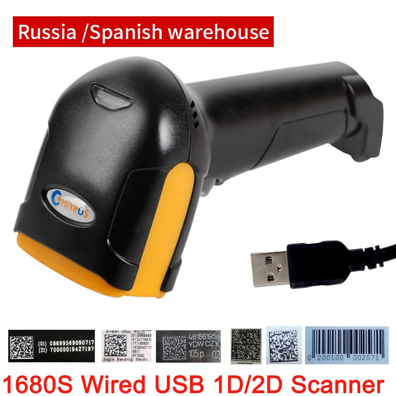 1D&2D Supermarket Handhel Barcode Bar Code Scanner Reader QR PDF417 ...