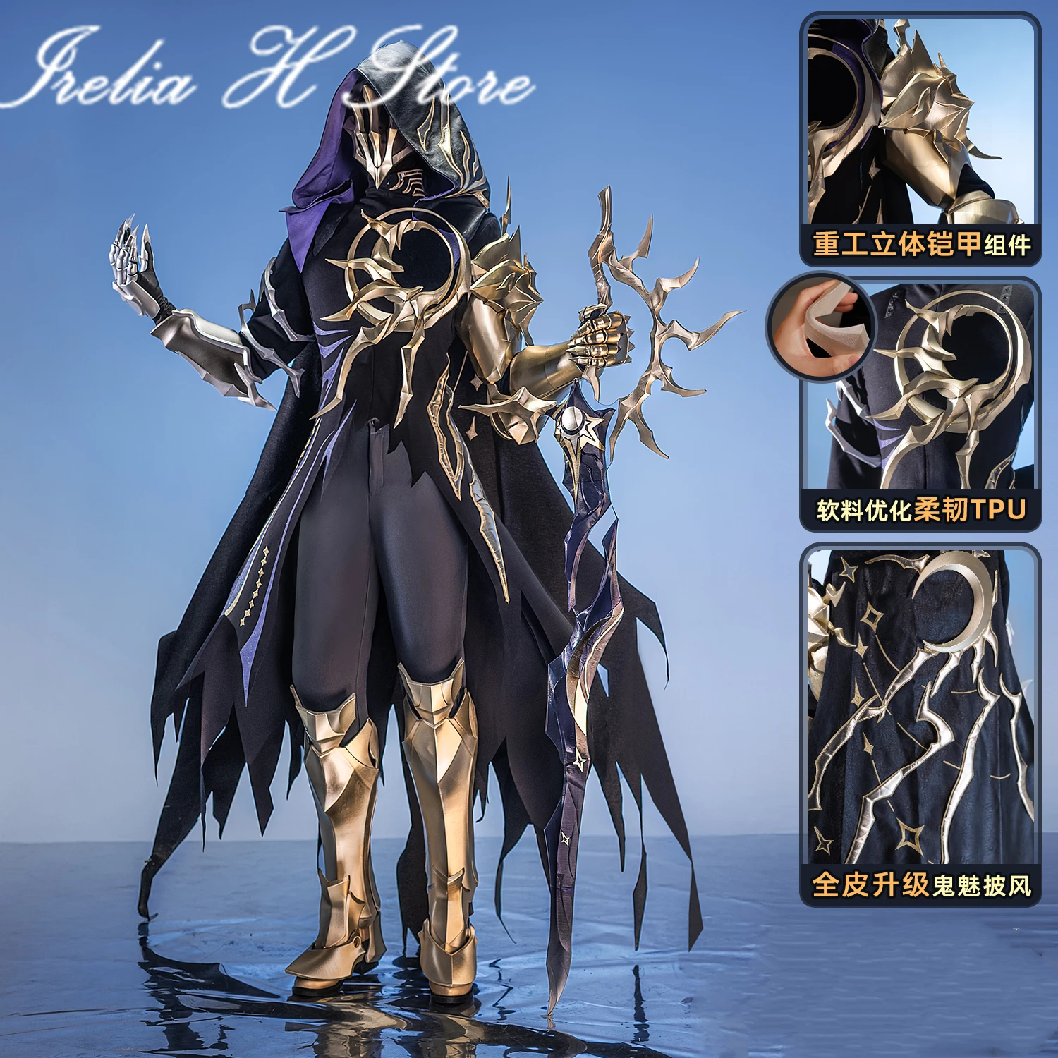 Irelia H Pie-non from Honkai：Star Rail Pie-non Cosplay Costume for man ...
